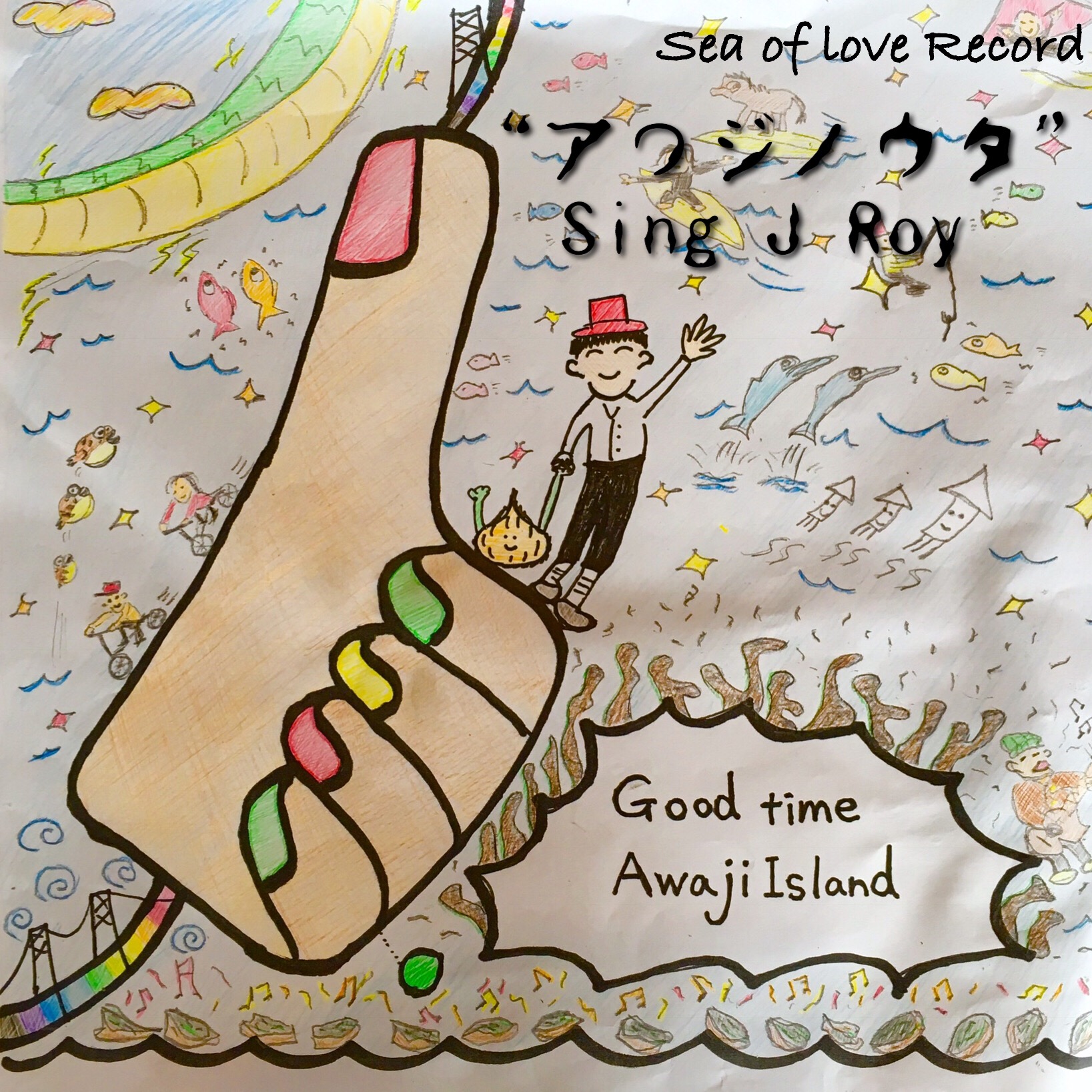 [配信] Sing J Roy 8/1 発売 | レゲエCD・MIXCD・DVD通販・販売【STING MUZUK】